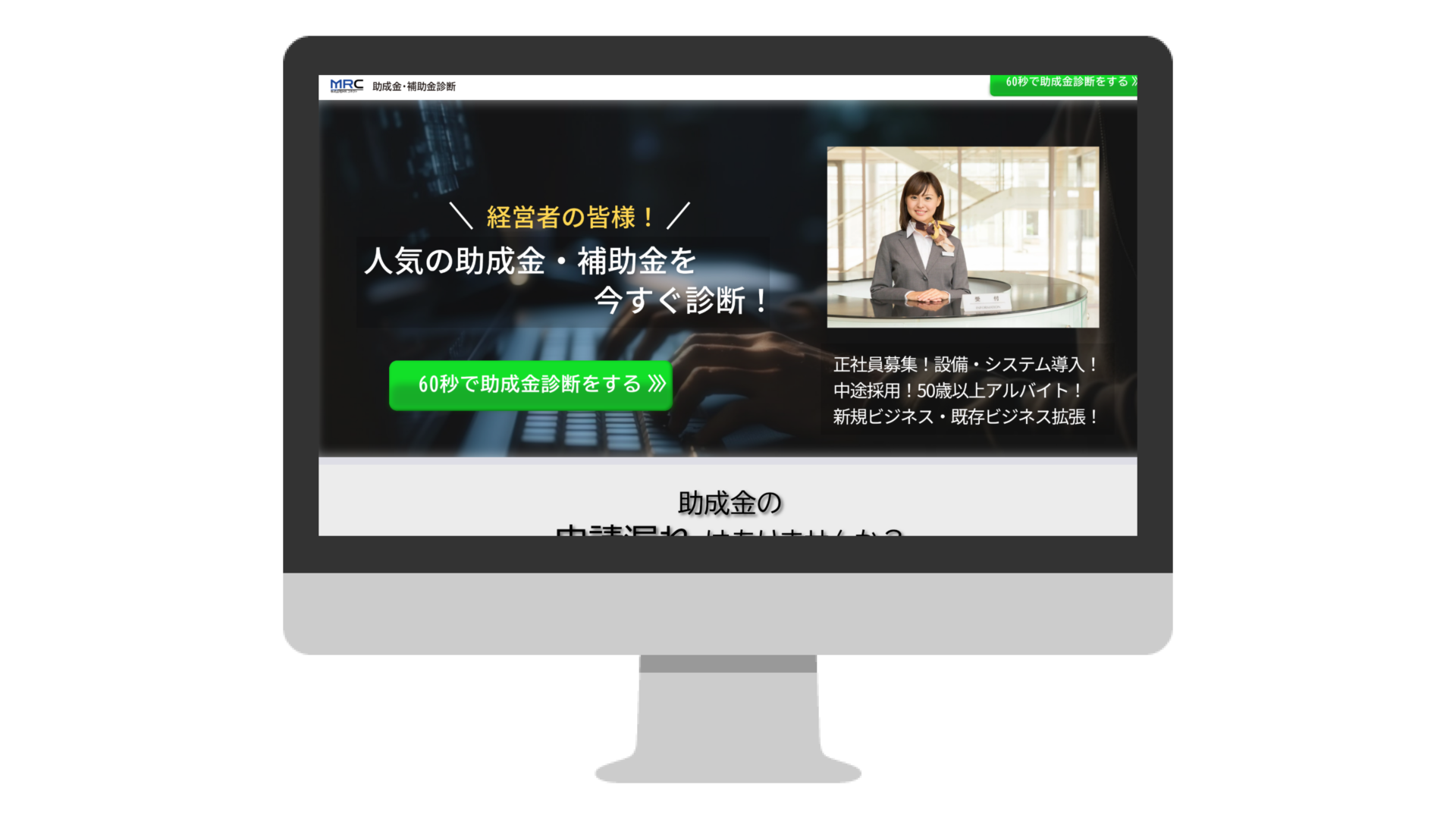 Web制作 - MR Connect