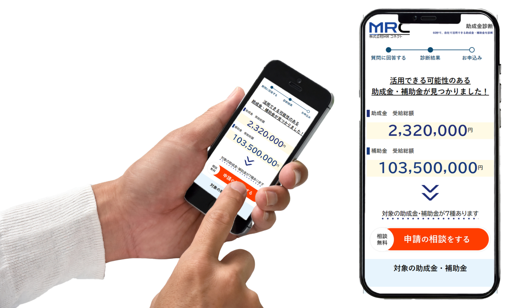 株式会社MRコネクト
